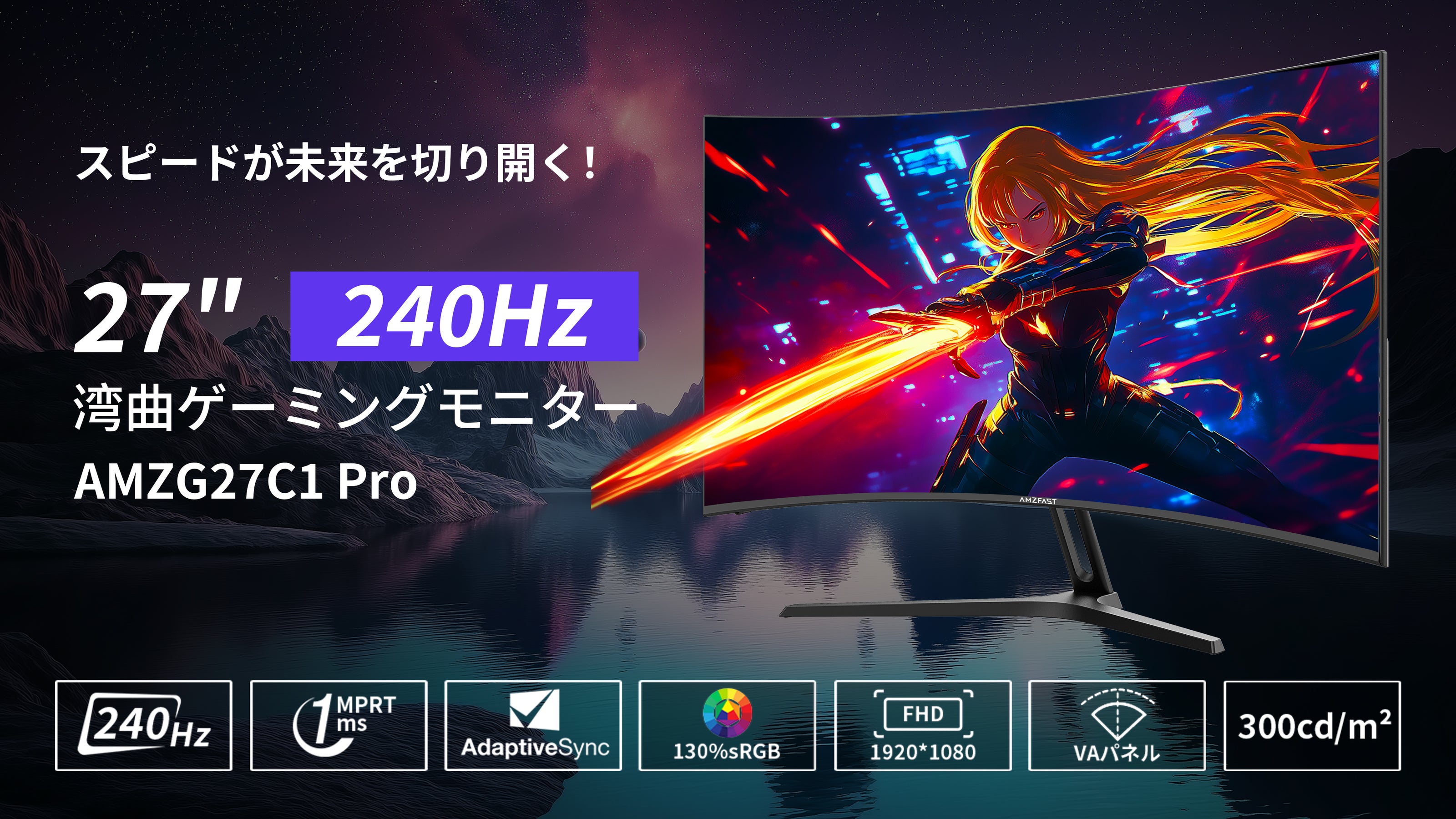 AMZFAST Official Website